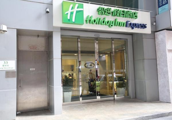 Holiday Inn Express Hong Kong Causeway Bay By Ihg - Tsim Sha Tsui