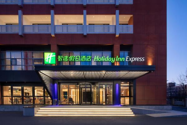 Holiday Inn Express Beijing Yizhuang Center By Ihg - Pékin