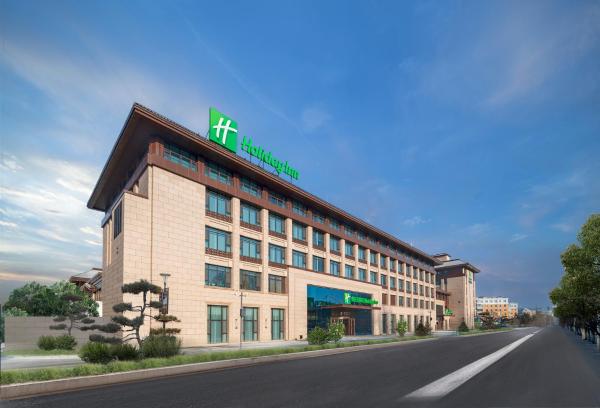 Holiday Inn Express Changchun Jingyue By Ihg - Changchun
