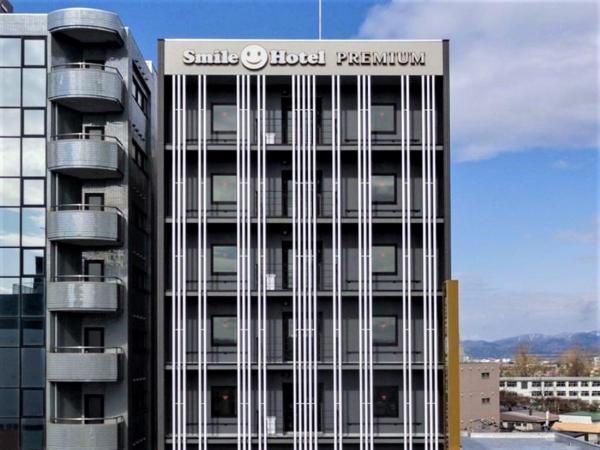 Smile Hotel Premium Hakodate Goryokaku - Hakodate