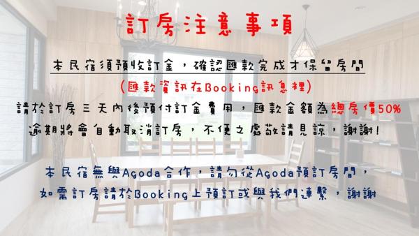 河岸香榭&田苑民宿 - 이란 시