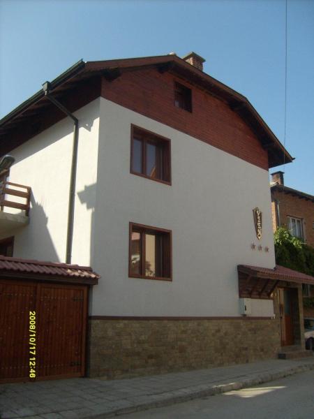 Vien Guest House - Bansko