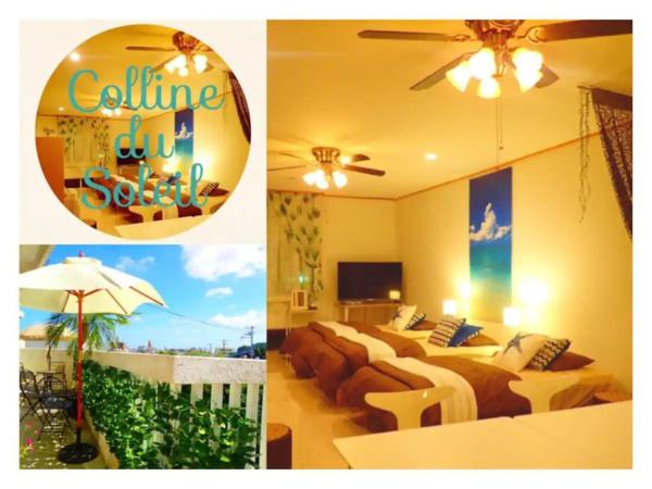 Colline Du Soleil - Vacation Stay 12807 - Okinawa
