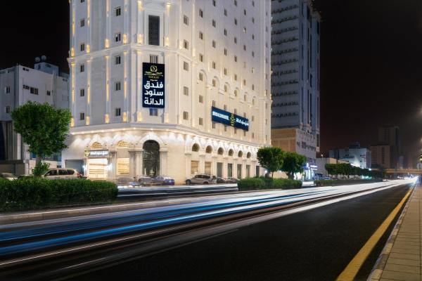 Snood Al Dana Hotel - Mecca