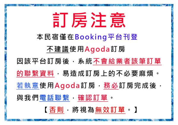 Lu Dao Homestay - Lüdao