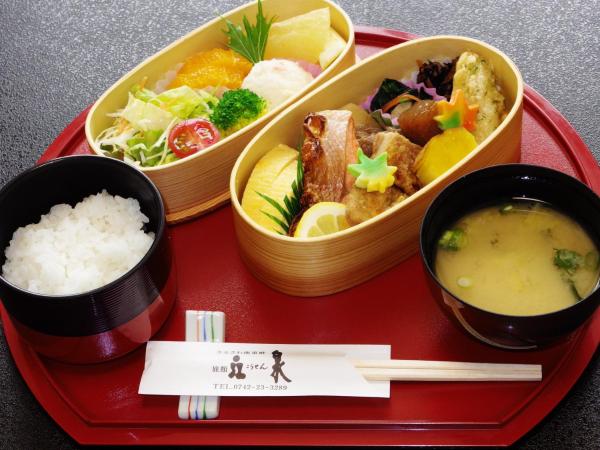 Ryokan Kousen Kazeya Group - Nara
