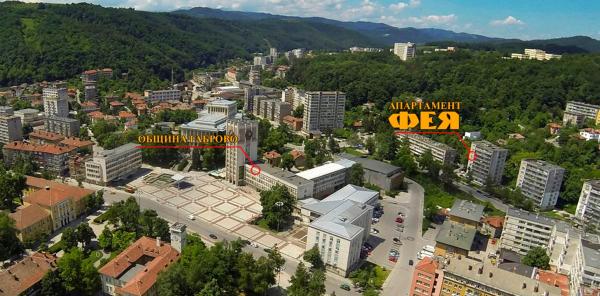 Апартамент ФЕЯ - топ център, безплатно паркомясто - Gabrovo