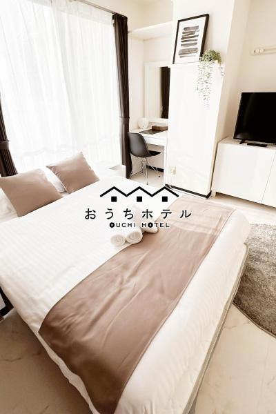 Ouchi Hotel Fujimi - 히로시마시