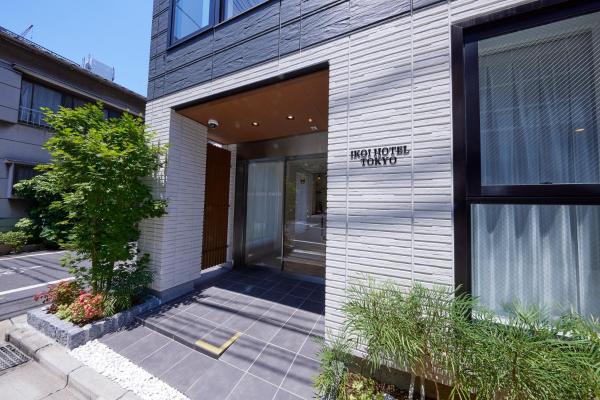 Ikoi Hotel - Japan