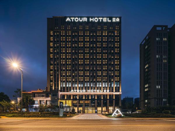 Atour Hotel Yancheng Etdz - Yancheng