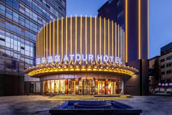 Atour Hotel Kunming International Trade Center - Kunming
