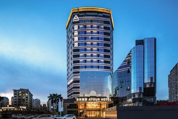 Atour Hotel Zhuhai Gongbei Fuhuali - Zhuhai