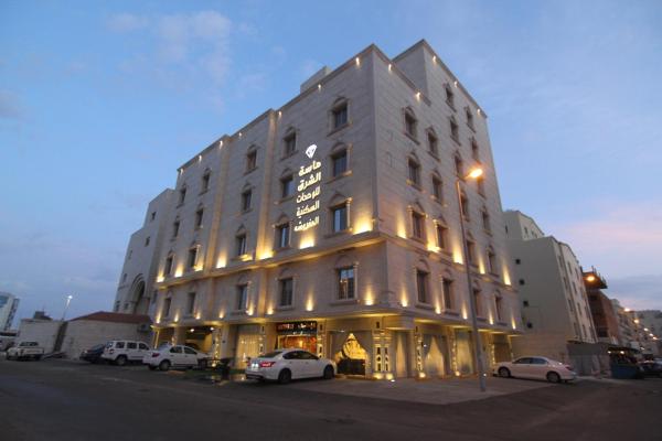 East Diamond Serviced Apartments - Jeddah