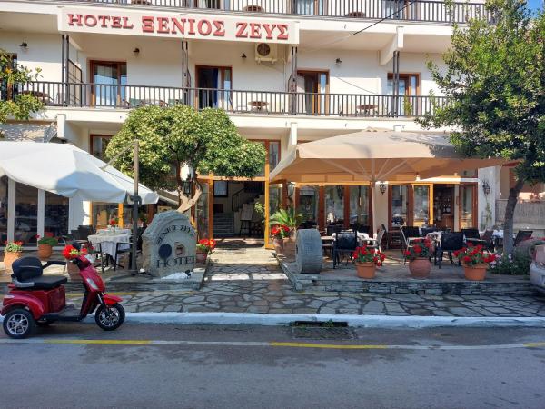 Xenios Zeus - Halkidiki