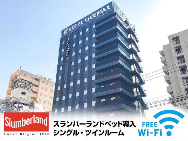 Hotel Livemax Sendai Kokubuncho - Sendai