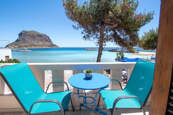 Aeolos Guesthouse - Grèce