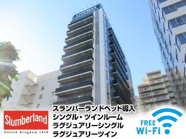 Hotel Livemax Premium Nagoya Marunouchi - Nagoya