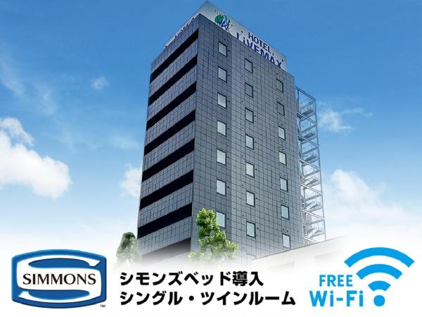 Ab Hotel Gifu - Gifu, Japan
