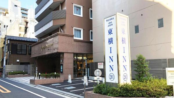 Toyoko Inn Tokyo Shinjuku Gyoemmae Eki 3 Ban Deguchi - Shibuya