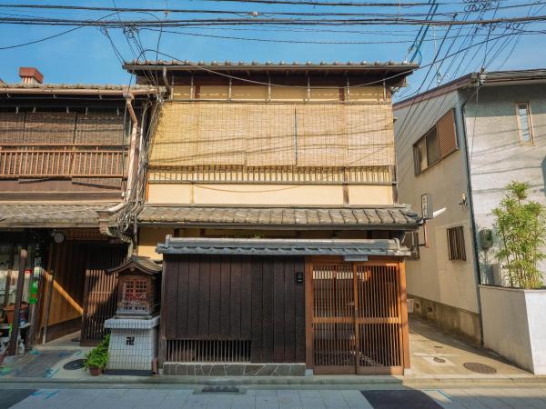 慶有魚·宫(Kyotofish·miya)*百年艺伎茶屋*京都顶级设计师改造*地暖赏庭园豪华浴缸 - 