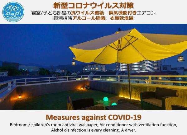 一棟貸切 Cozy Inn Saki -Family & Cyclists Welcome - - 松本市