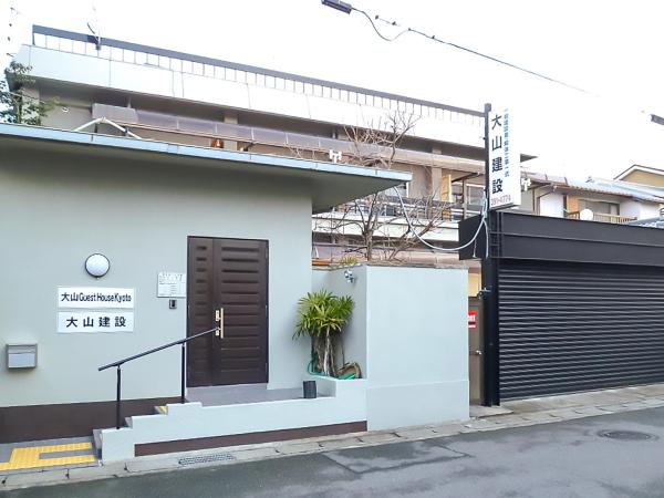 Oyama Guesthouse Kyoto - Kyoto