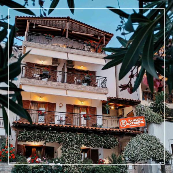 Pansion Katerina - Halkidiki