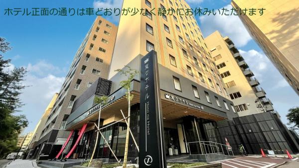 Henn Na Hotel Kanazawa Korimbo - Kanazawa