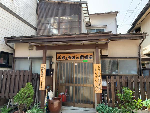 Buchoho No Yado Morioka - Morioka