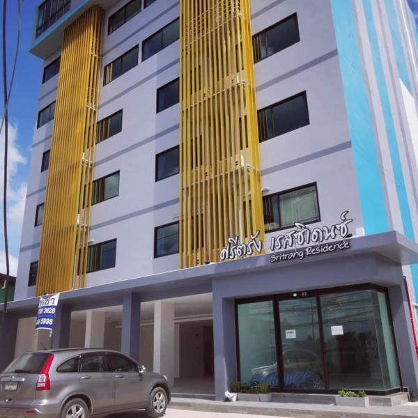 Sritrang Residence - Hat Yai