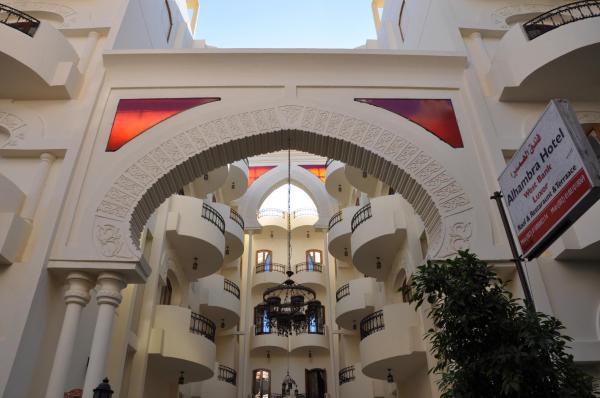 Al Hambra Hotel - Luxor
