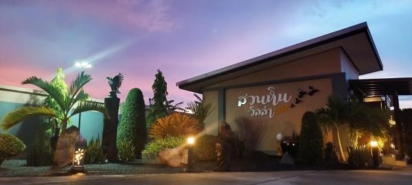 สวนหินวิลล่า รีสอร์ท - Thung Song District