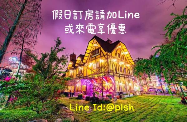 埔里故事館 - 魚池鄉