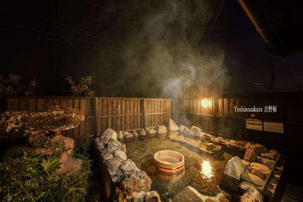 Yumeguri No Yakata Yoshinozakura - Vacation Stay 83043v - 湯布院町川上