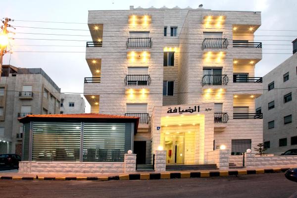 Al Dyafah Hotel Apartments - Amman