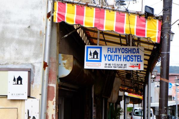 Fujiyoshida Youth Hostel - Fujiyoshida