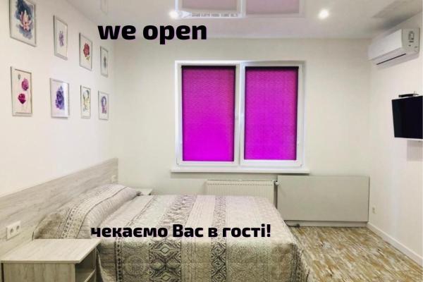 Sunny Apartments On Yulii Zdanovskoi St 36b - Боярка