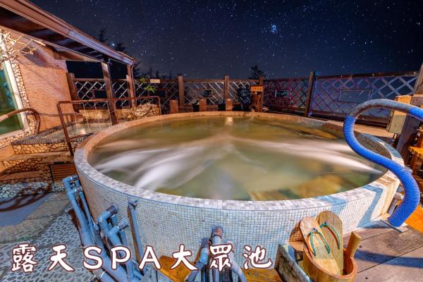 Shankou Hotspring Hotel - Wulai District