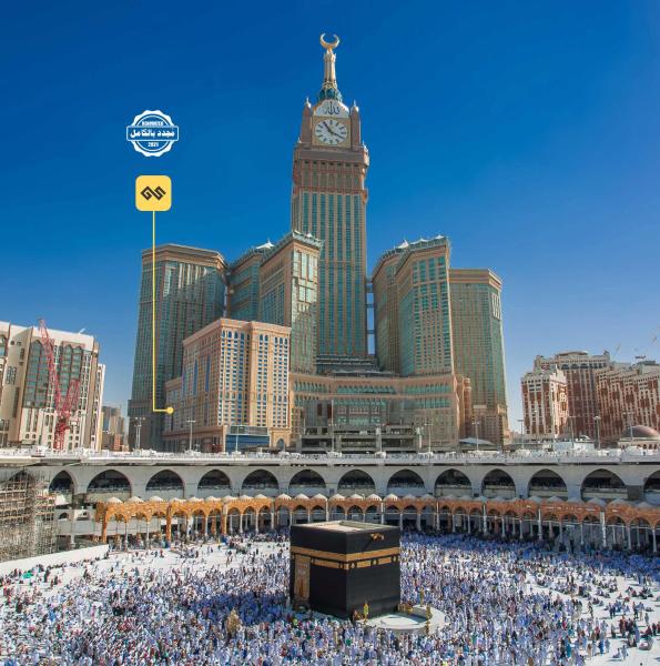 Al Ghufran Safwah Hotel Makkah - Mecca (Saudi Arabia)