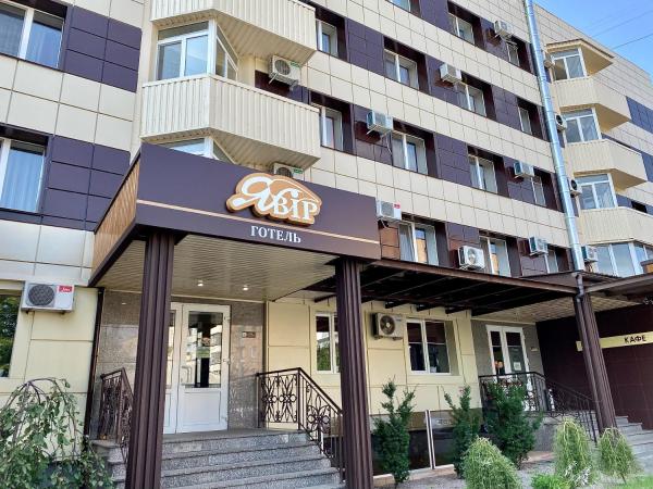 Yavir Hotel - Полтава