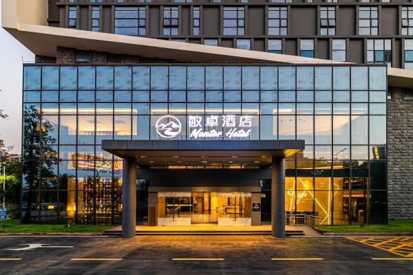 佛山敏卓酒店Mentor Hotel - Foshan