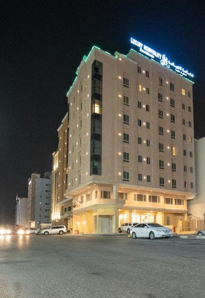 Dyafa Luxury - Dammam