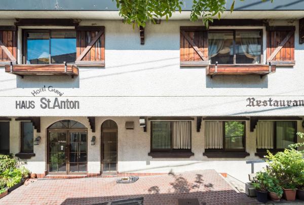Hotel Haus St Anton - Nozawaonsen