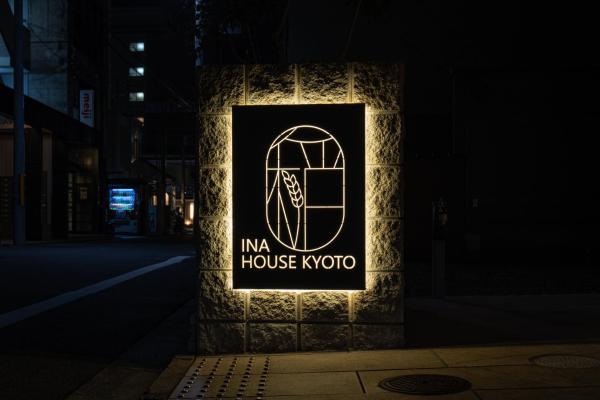 Ina House Nijojo - Kyoto
