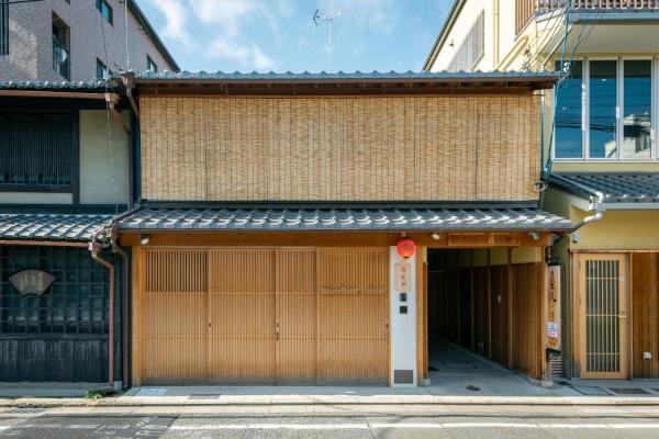 Hanatoki Machiya House - Gion