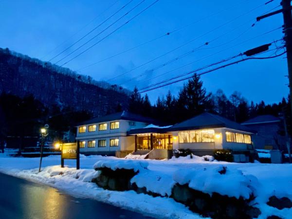 Hakuba Park Hotel - Omachi