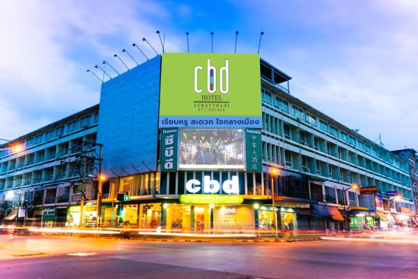 Cbd Hotel Suratthani - Thaïlande