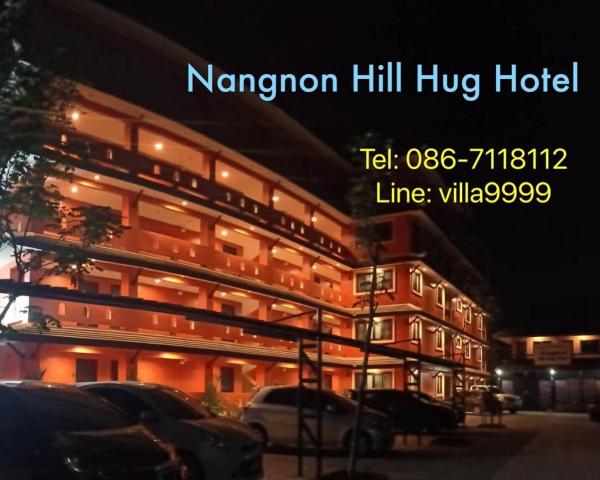 Nangnon Hill Hug Hotel - Mae Sai