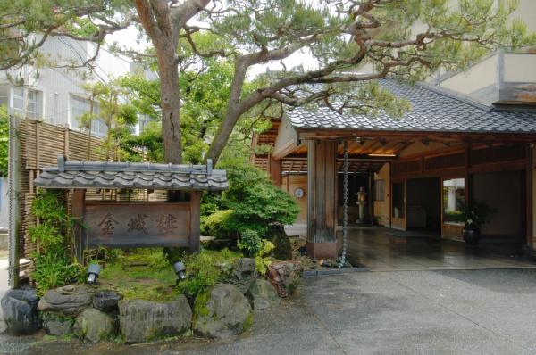Kinjohro - Kanazawa