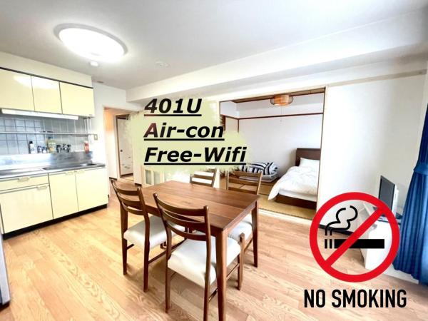 Ueda Building - Vacation Stay 11773 - 旭川市
